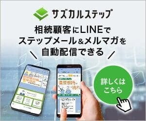 株式会社 Samika（サミカ）について